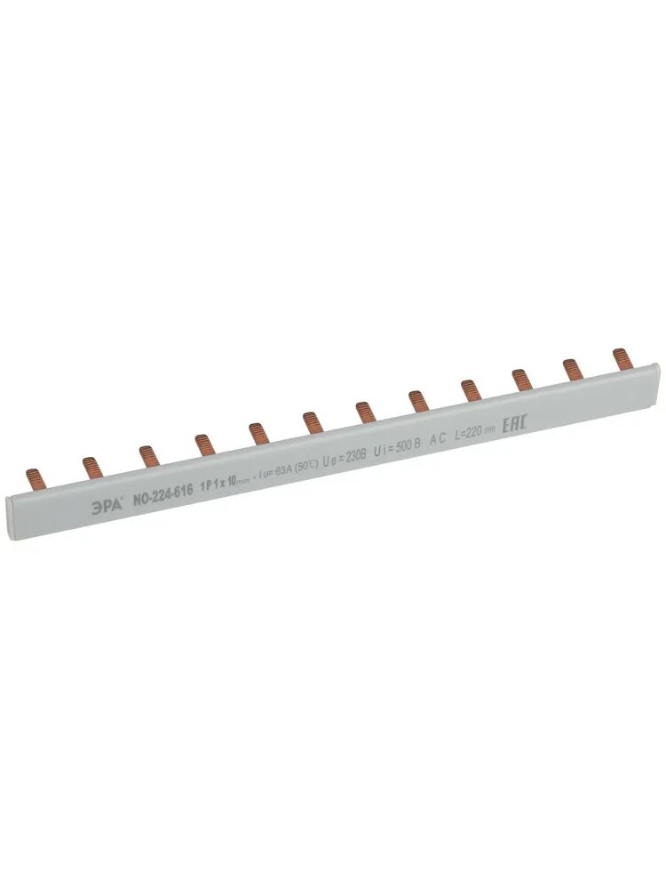 Шина соединительная для автоматов 1р (одна фаза) ЭРА NO-224-616 типа PIN 63А 12 модулей гребенка