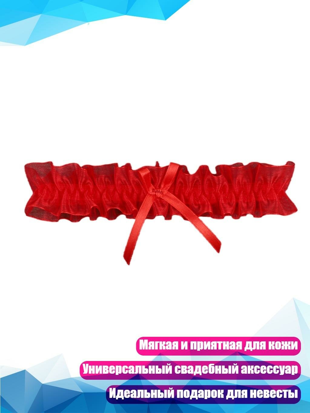 Браслет на ногу