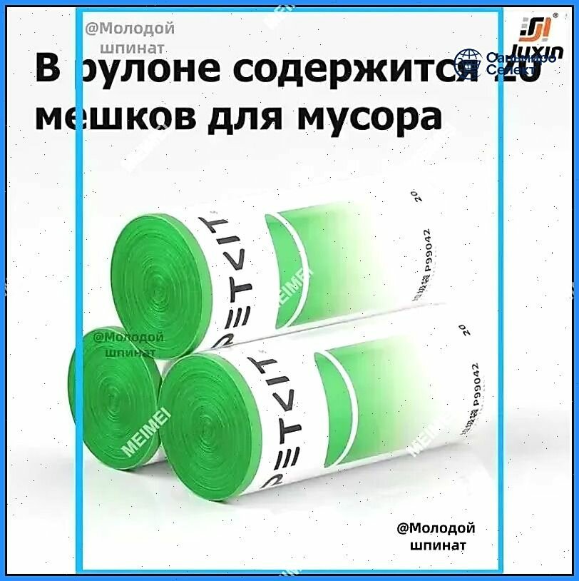 Гигиенические мешки Petkit Pura для автоматических туалетов, 2 упаковки