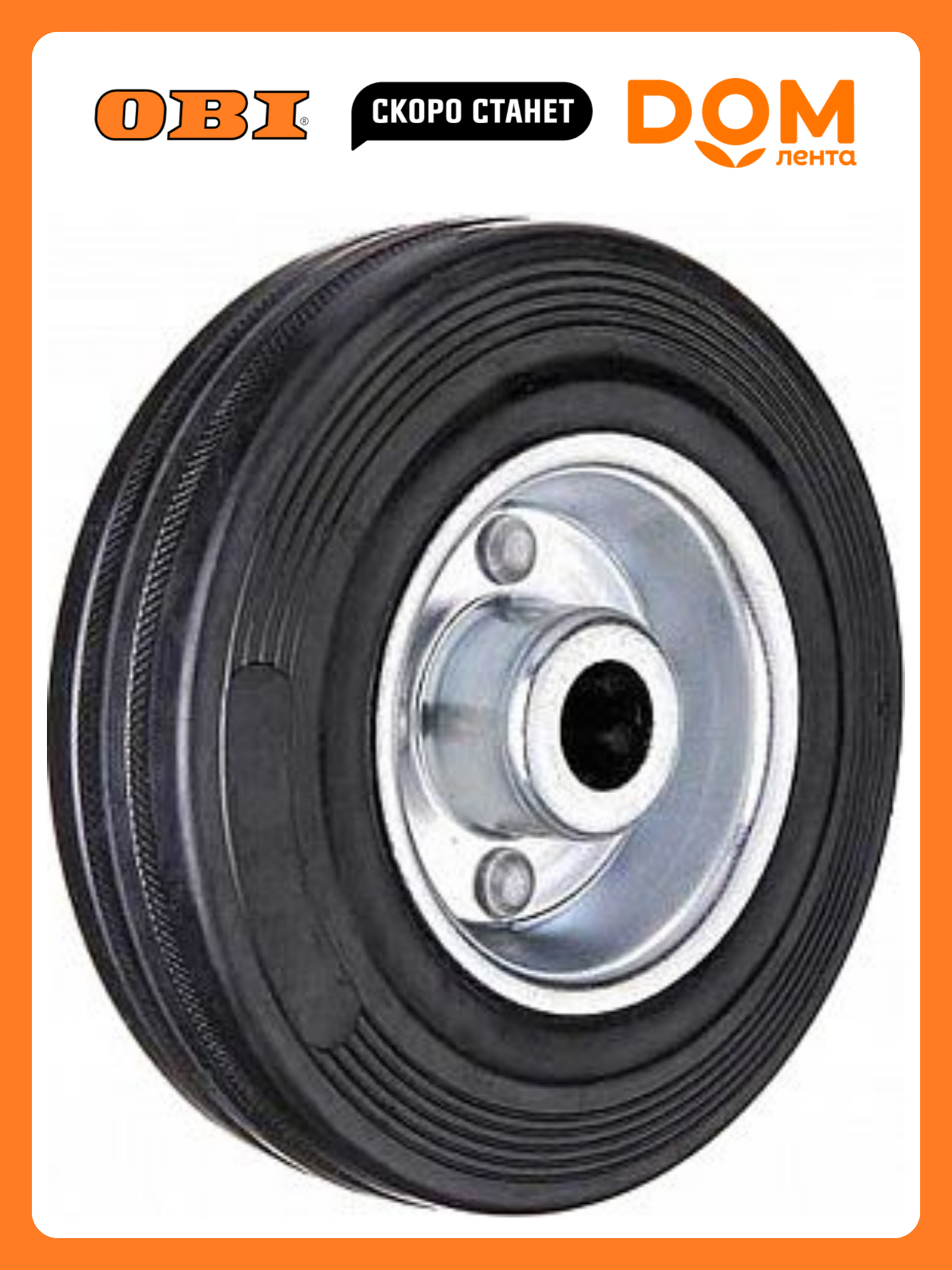 Колесо на ось промышл. литая рез, стал. обод, роликоподшип, D100 (12) - накл. Te