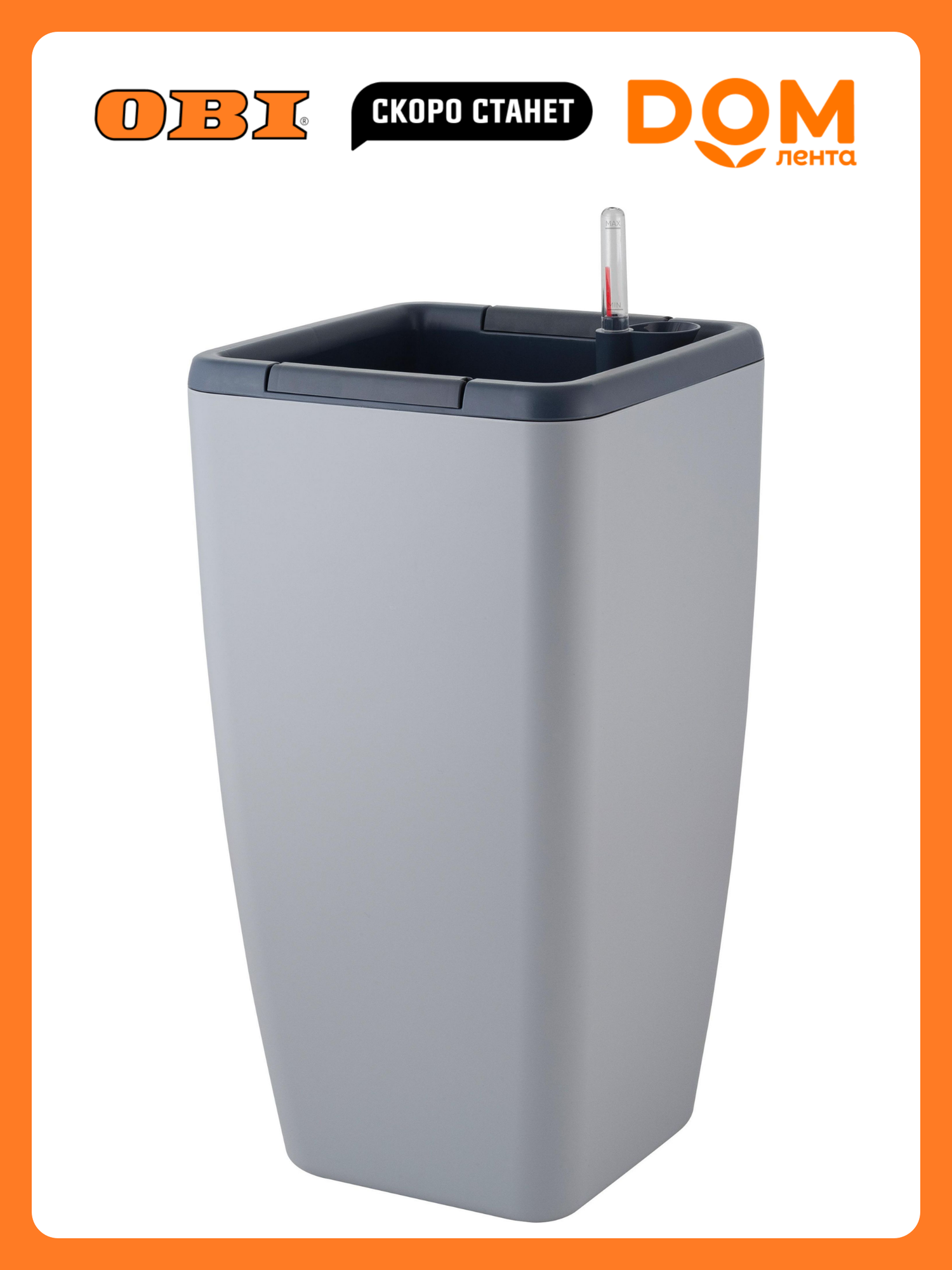 Горшок с автополивом InGreen Munchen 20л 8л, квадратный, Утренний туман