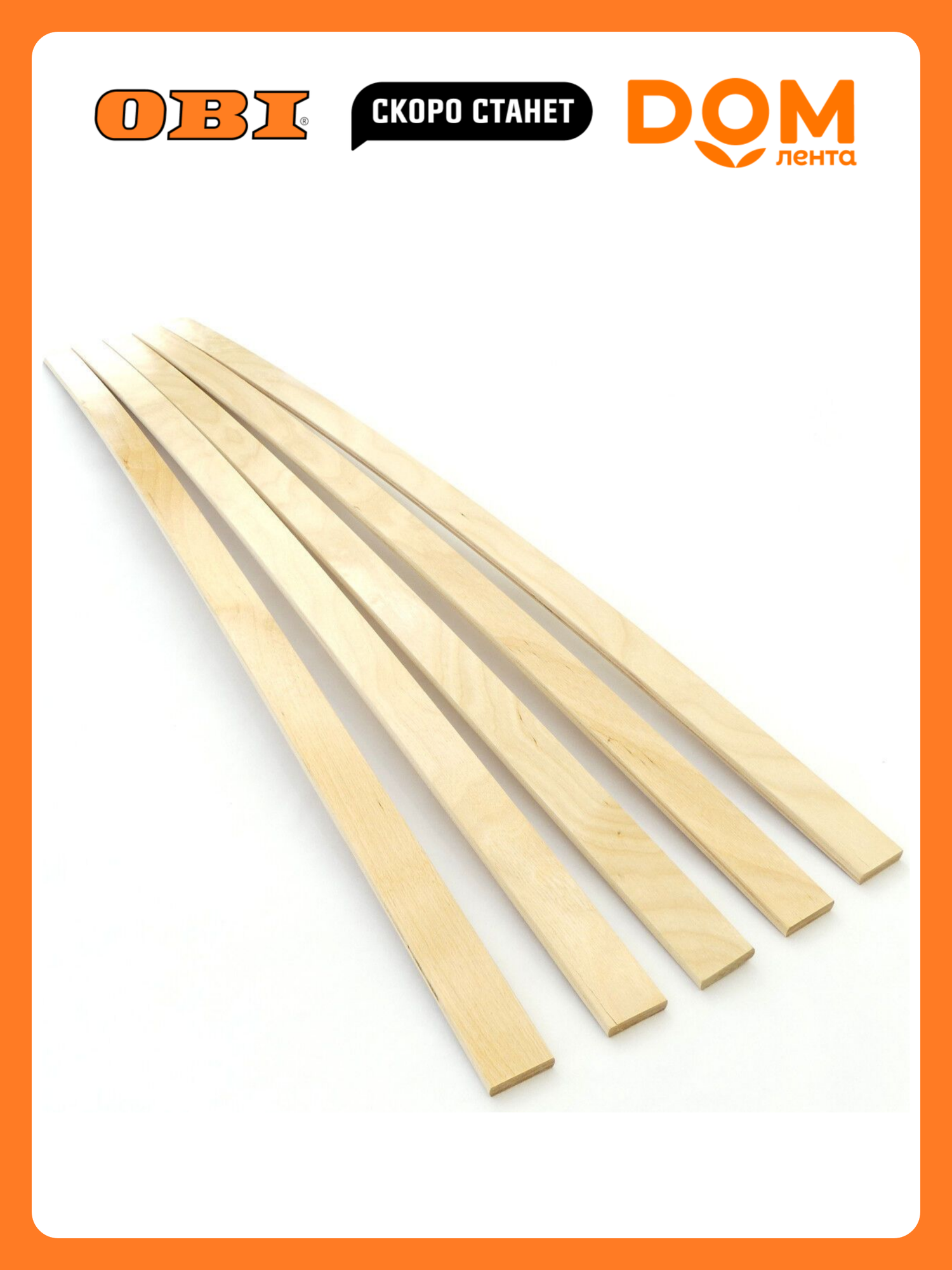 Ламель Илимлесхоз, березовая, строганная, 80 см x 5 см x 8 мм