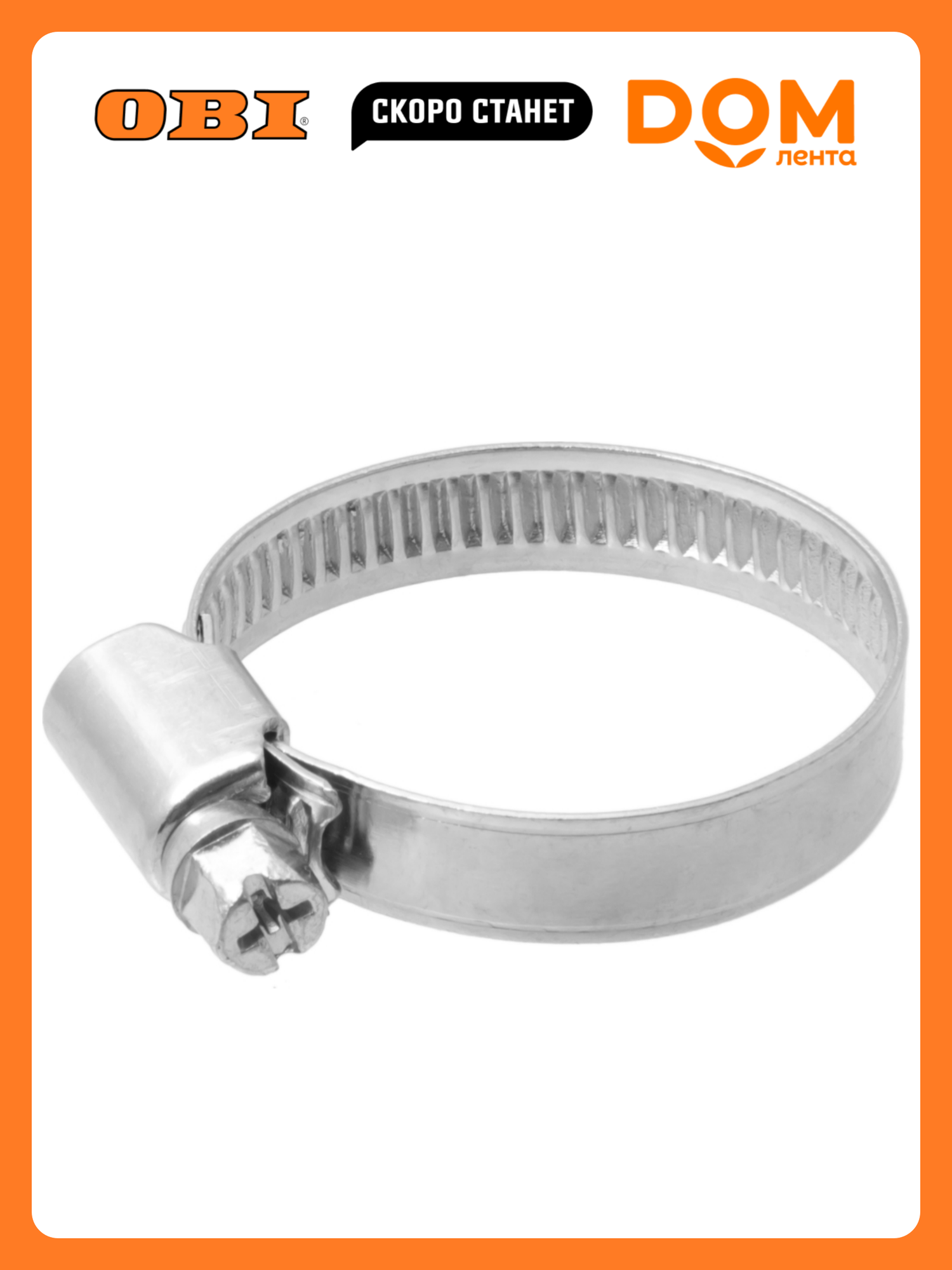 Хомуты Masterprof, червячные, оцинкованные, ширина 60 мм, 2 шт