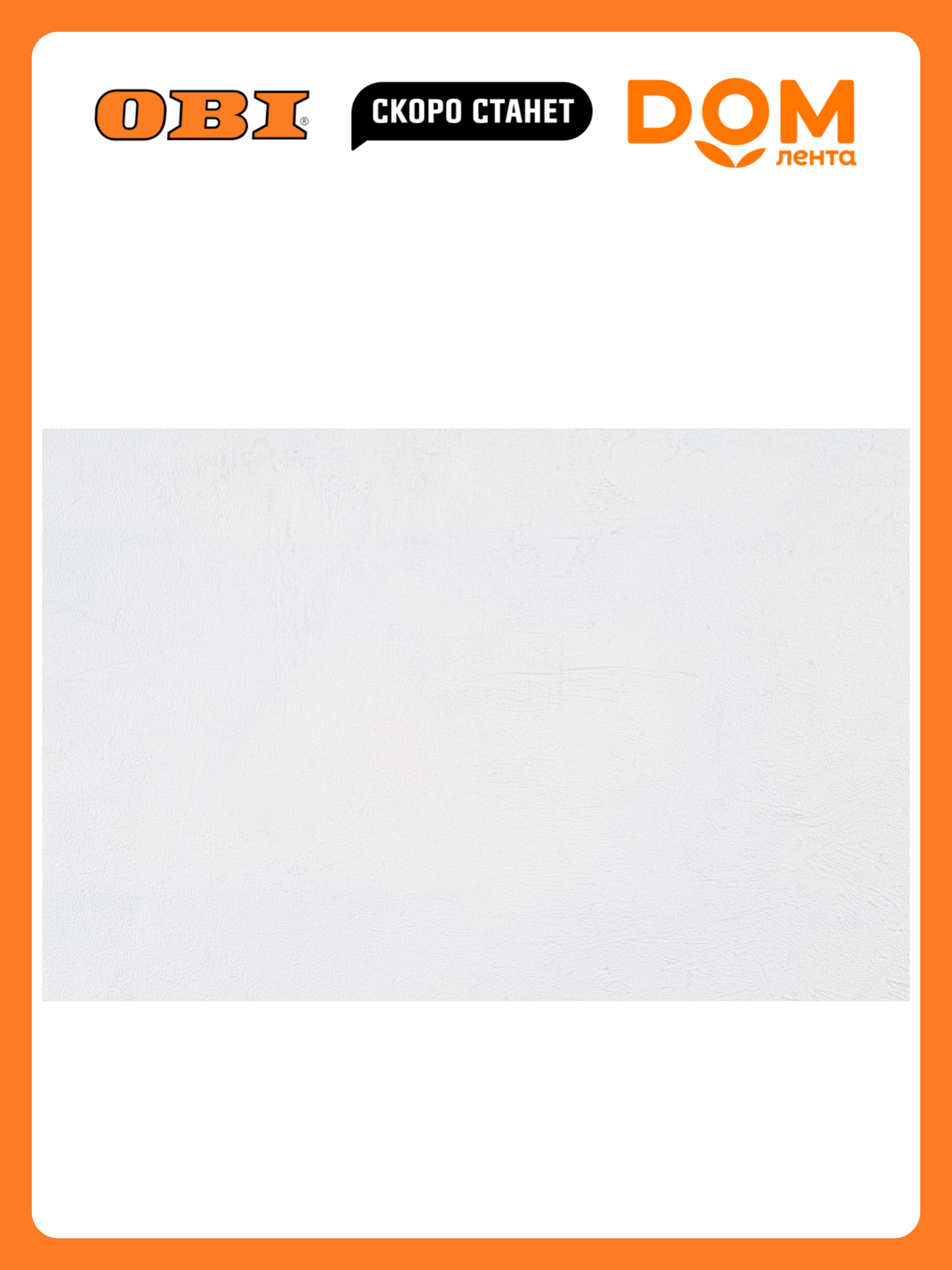 Виниловые обои Артекс Нокс белый