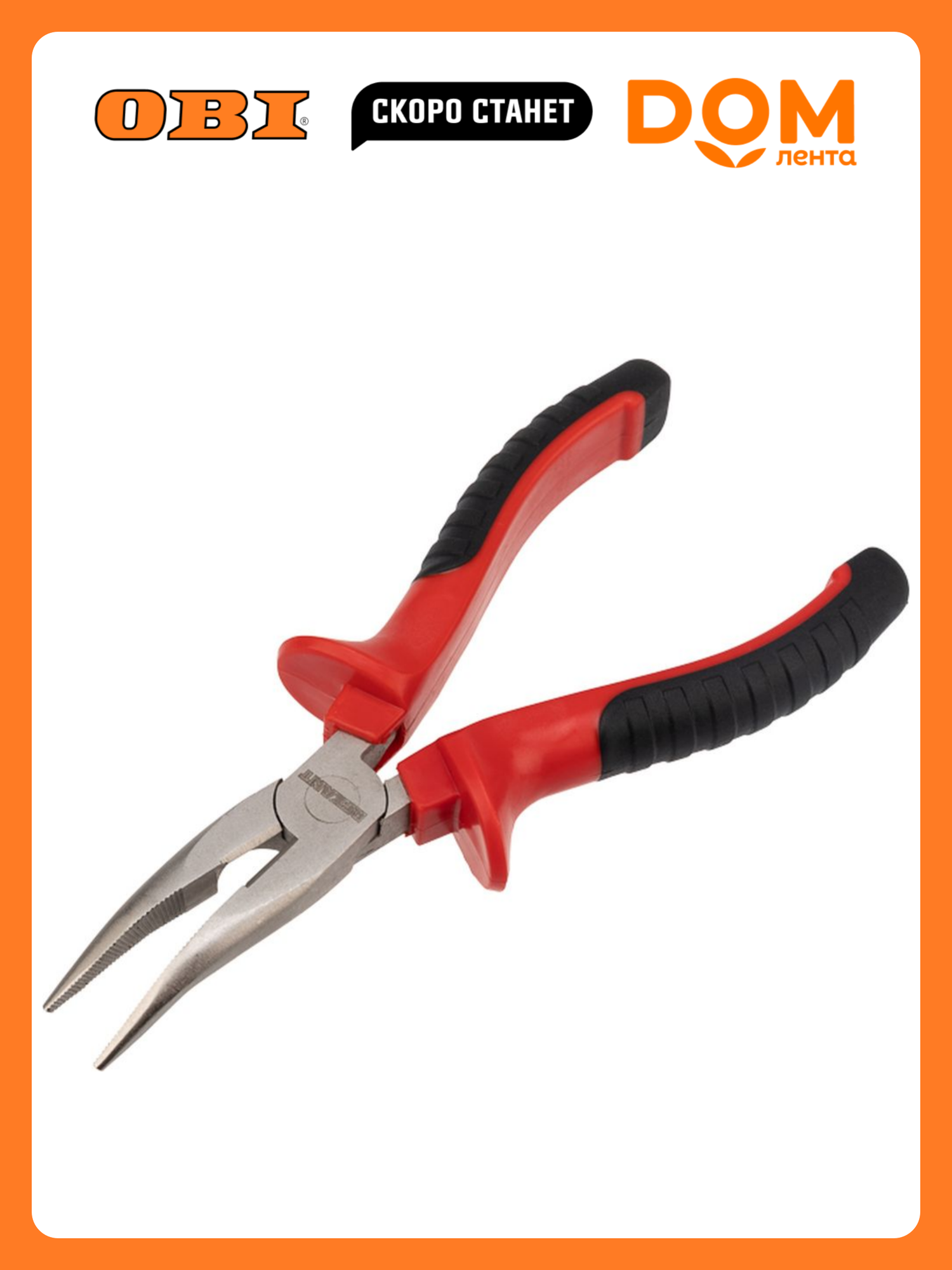 Тонкогубцы REXANT 12-4620, хромованадиевая сталь, никелированные, 160 мм