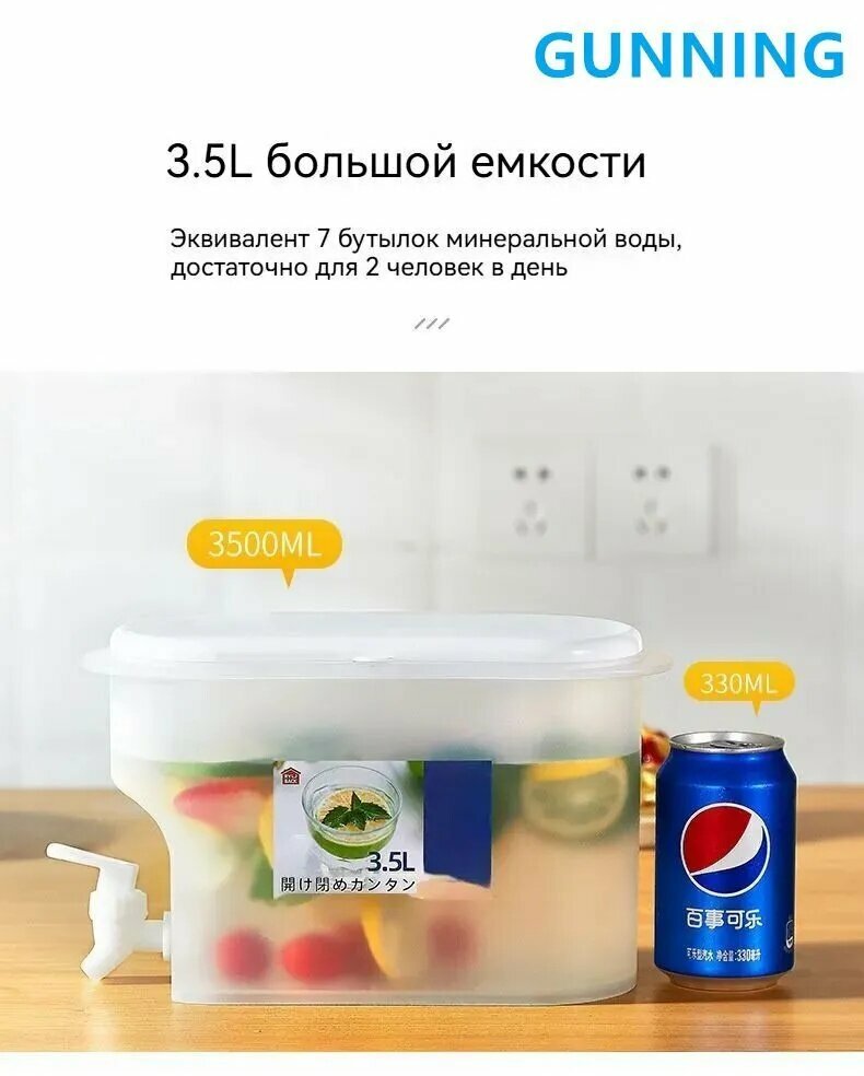 Кувшин, 3.5 л — фото 1