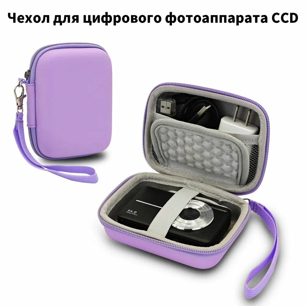 Хранитель для Цифровой Камеры CCD Сумка для камеры CCD