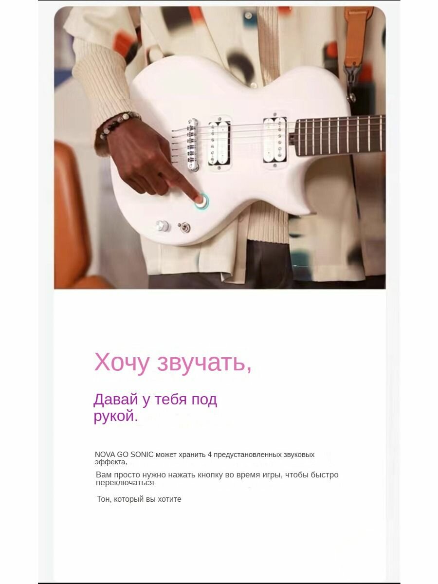 Струнный инструмент — фото 1