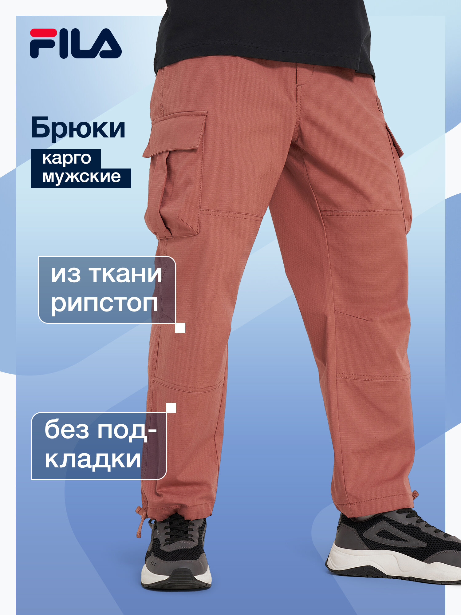 Брюки карго Men's Urban cargo pants
