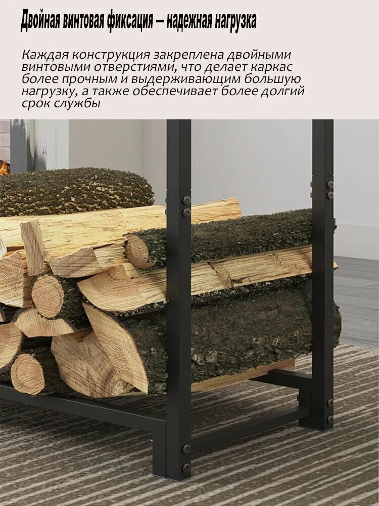 Дровница — фото 1