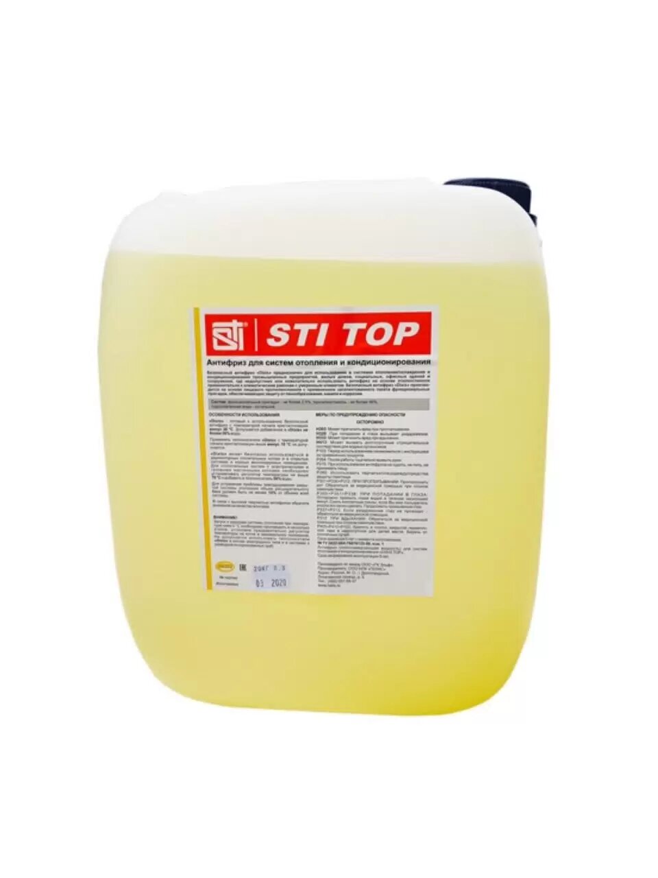Теплоноситель STI для систем отопления, пропиленгликоль, 20 кг, не горюч