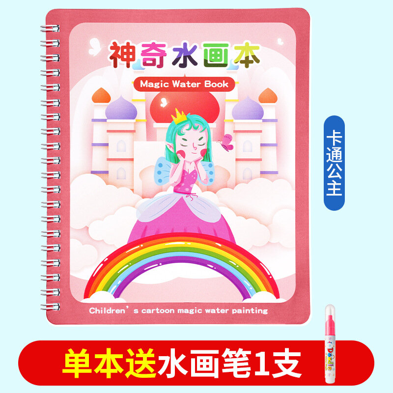 Волшебная книга для рисования водой, книга для рисования с прозрачной водой для девочек, образовательная книга для детей, стираемая книга для рисования, игрушка для мальчиков