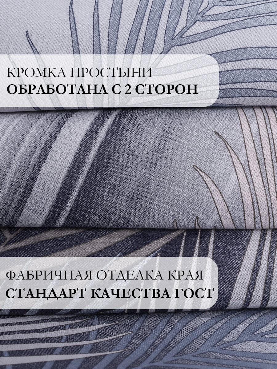 Постельное белье 2 спальное MILANIKA, Смоки, бязь, наволочки 70х70, 100% хлопок — фото 1