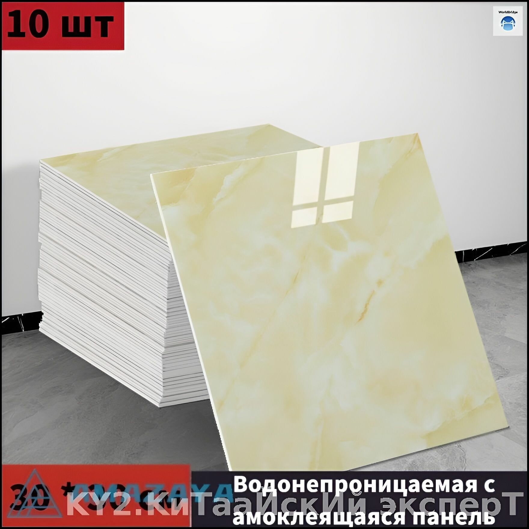 Эксклюзивная панель для стен