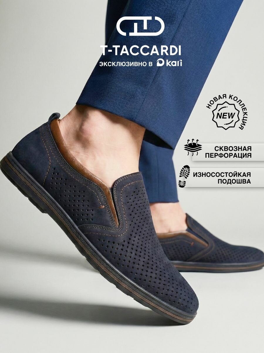 Туфли Весна-лето 2026 