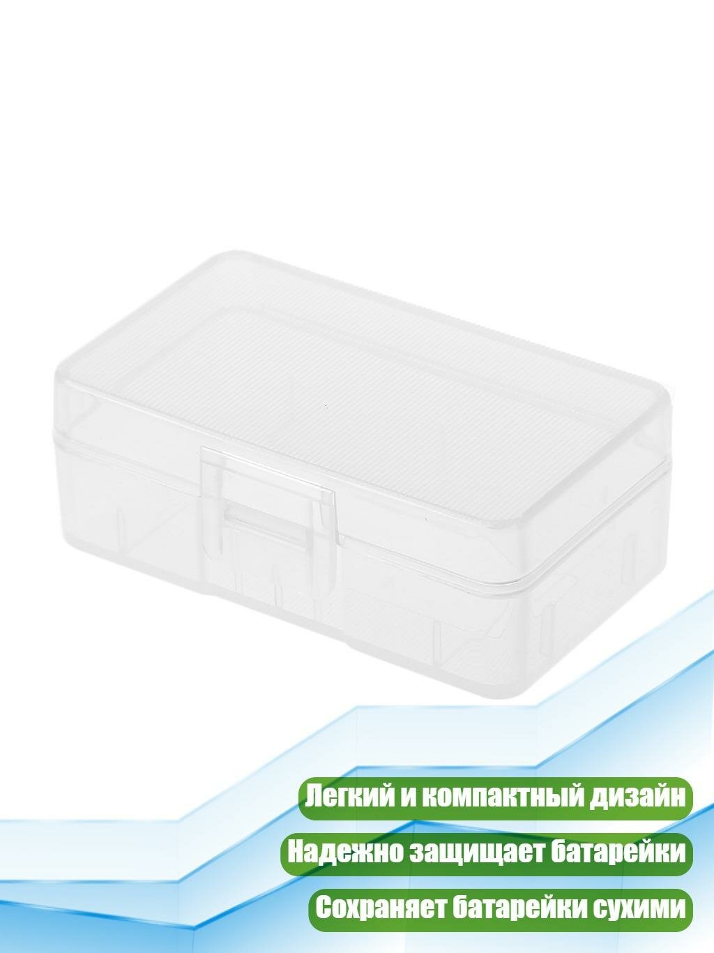 Коробка для хранения батареек LR06, Белый