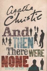 Книга "And Then There Were None"