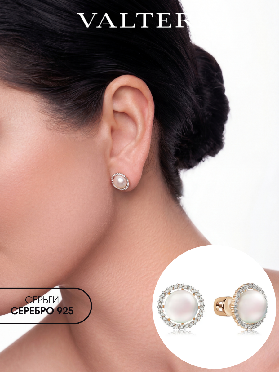 Серьги пусеты, серебро, 925 проба, золочение, жемчуг культивированный