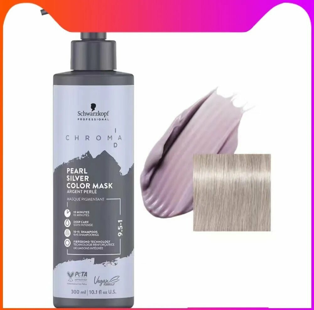 Schwarzkopf Professional Маска для волос, 300 мл