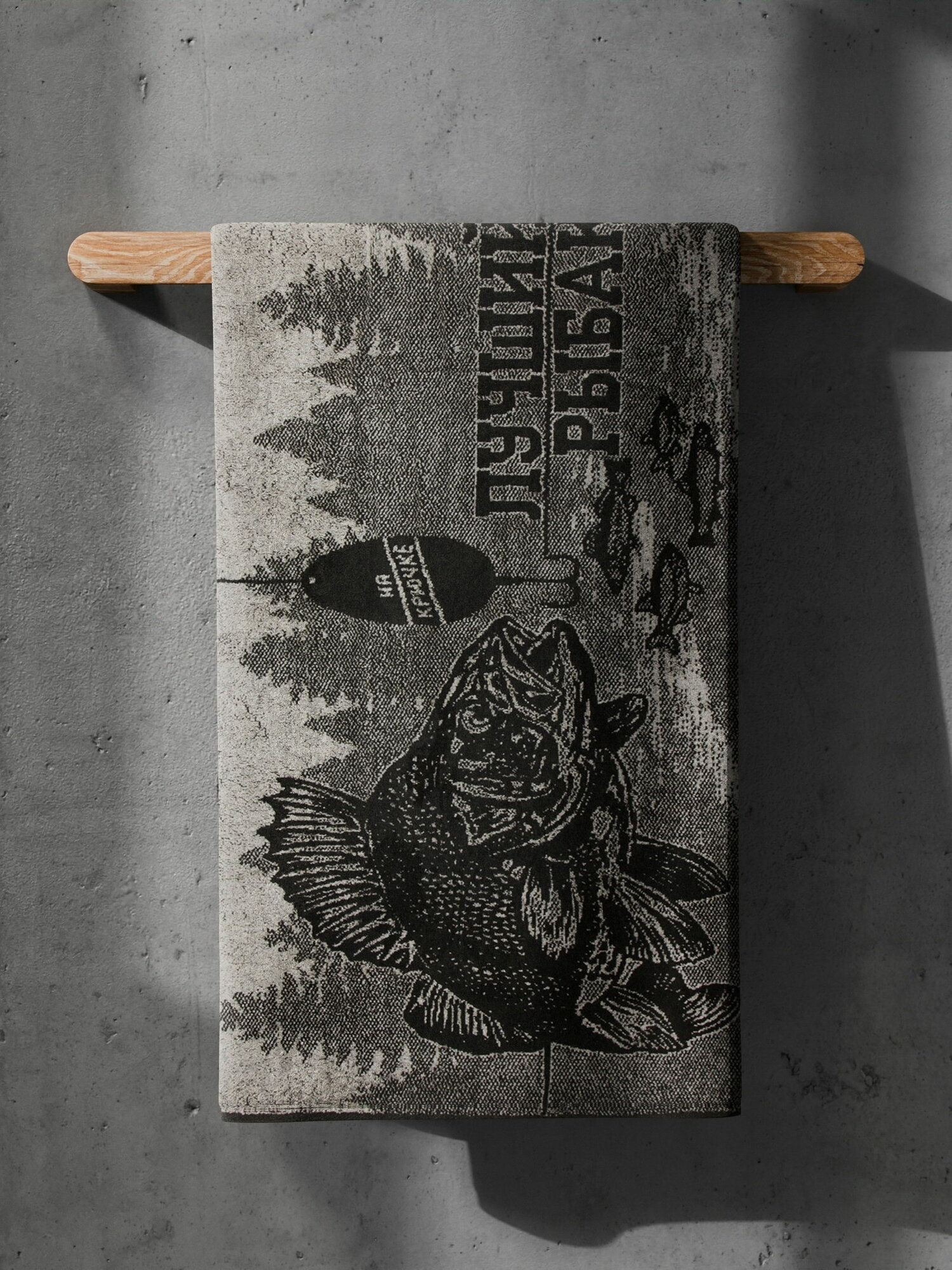 Полотенце махровое "Лучший рыбак", 50x90 см, 100% хлопок, 420 г/?2, коричневое