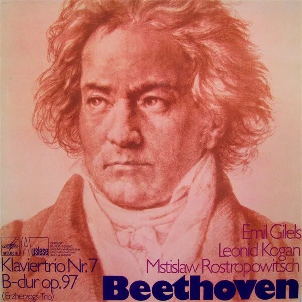 Бетховен - Emil Gilels, Leonid Kogan, Mstislav Rostropowitsch - Klaviertrio Nr. 7 B-dur Op. 97 (Erzherzogs-Trio) SS