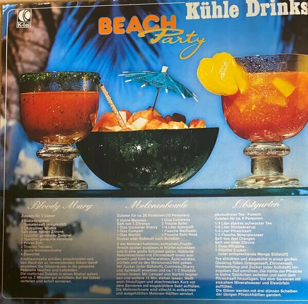 Beach Party — фото 1