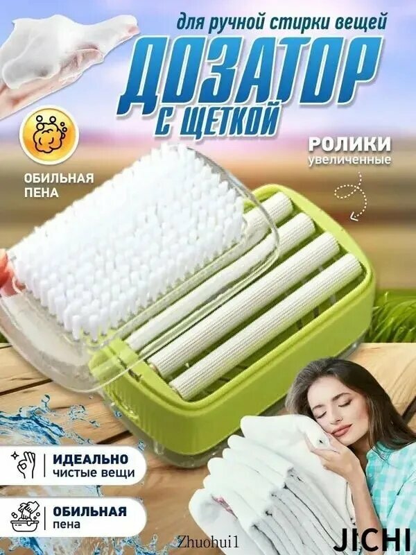 Мыльница "для дома" — фото 1