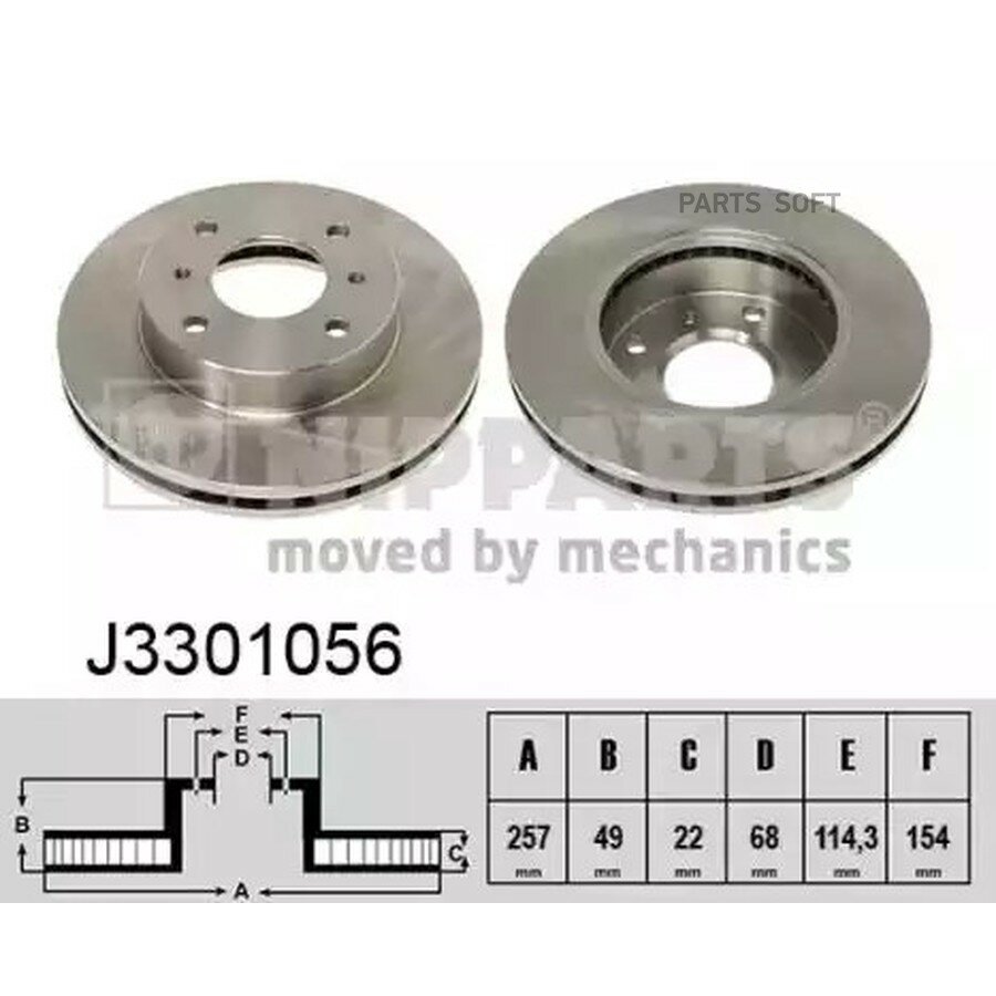 NIPPARTS J3301056 Диск тормозной передний NISSAN Primera