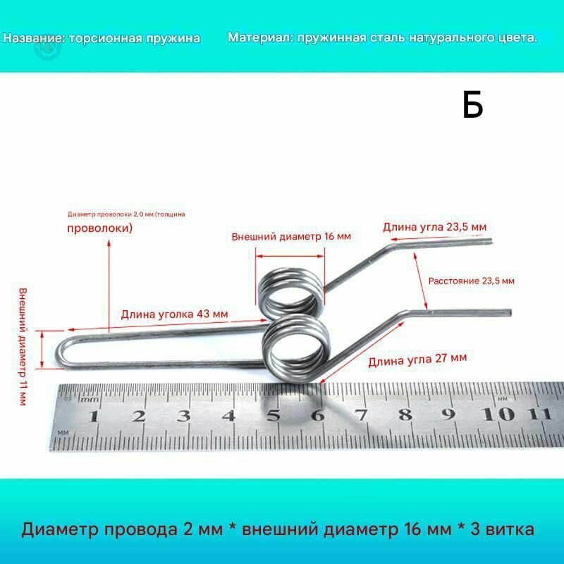Пункт для мебели
