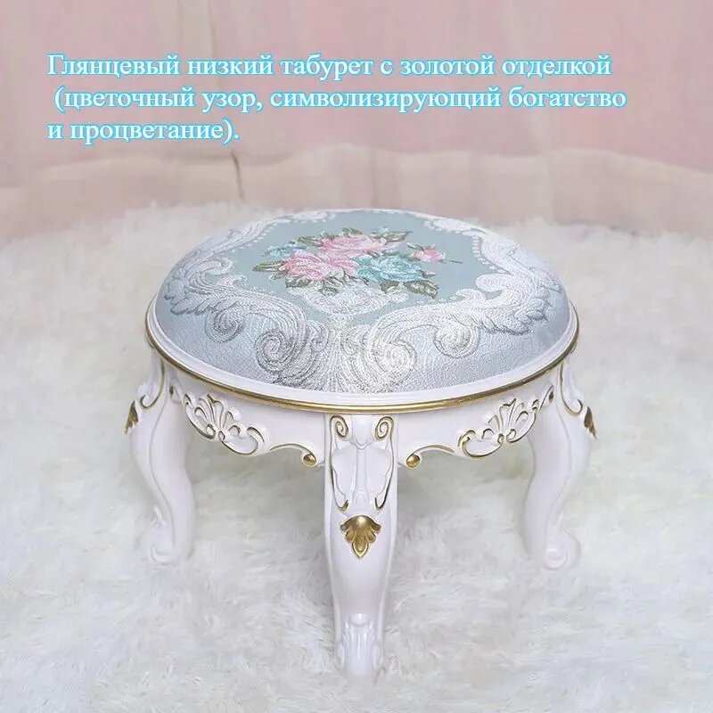 Банкетка, Бархат, 33.8х28х28 см