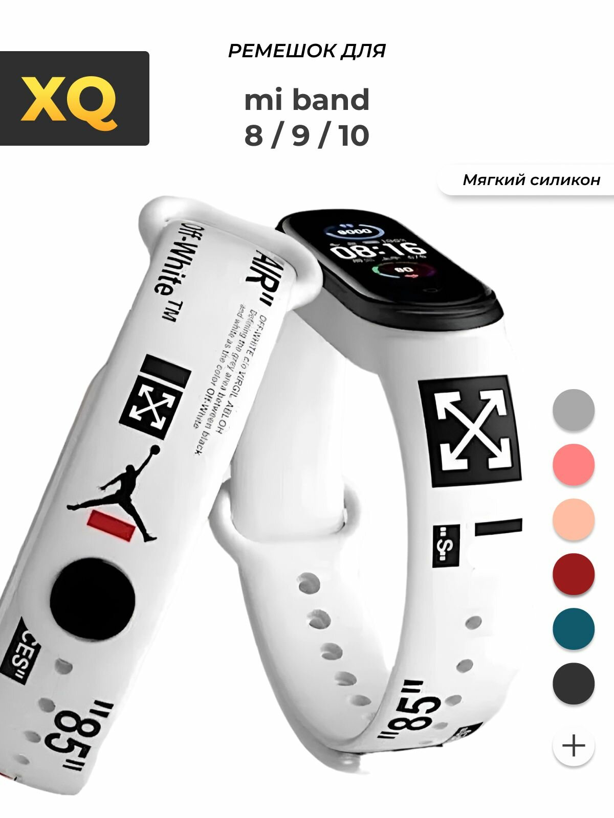 Ремешок для xiaomi smart band 8, 9, 10 mi band 8 / 9 / 10 / 85 White