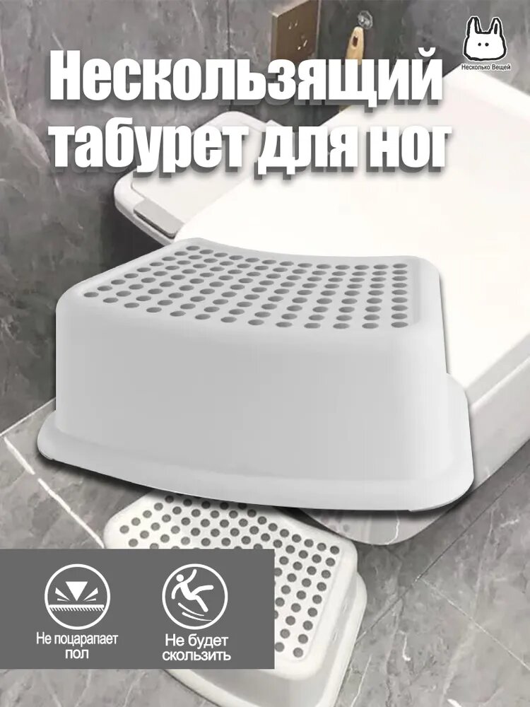 Табурет-стремянка