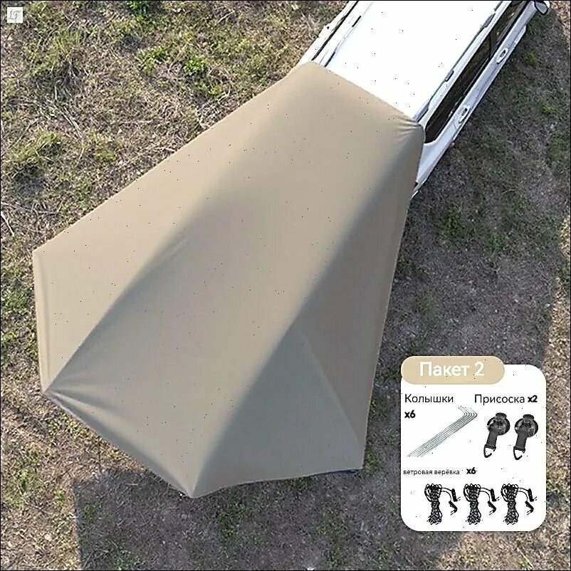Автомобильная маркиза Universal 280x380cm двусторонняя установка защита от УФ