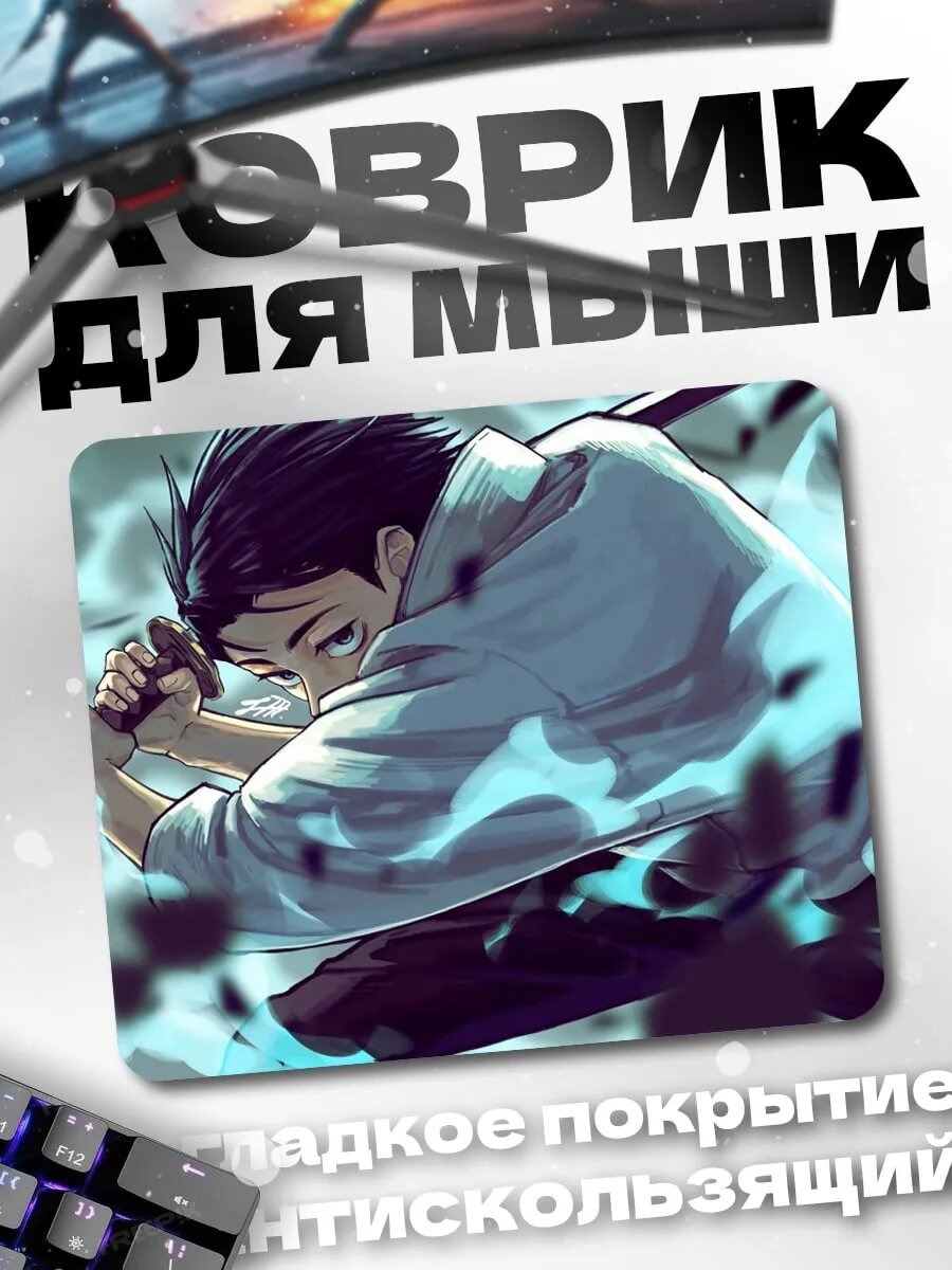 Коврик для мыши Аниме самурай в бою