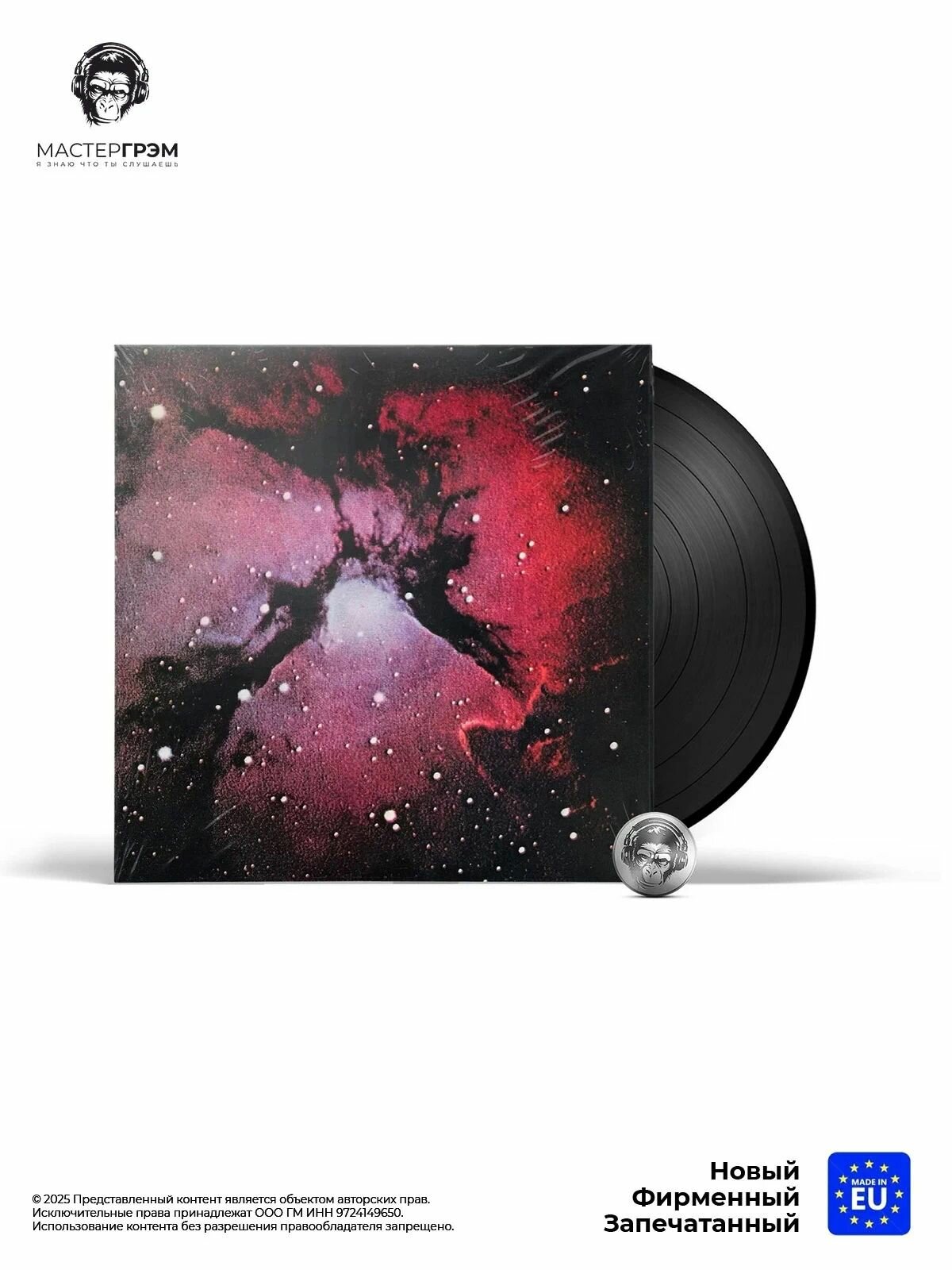 Виниловая пластинка King Crimson - Islands (LP, 200 Gram) 2014