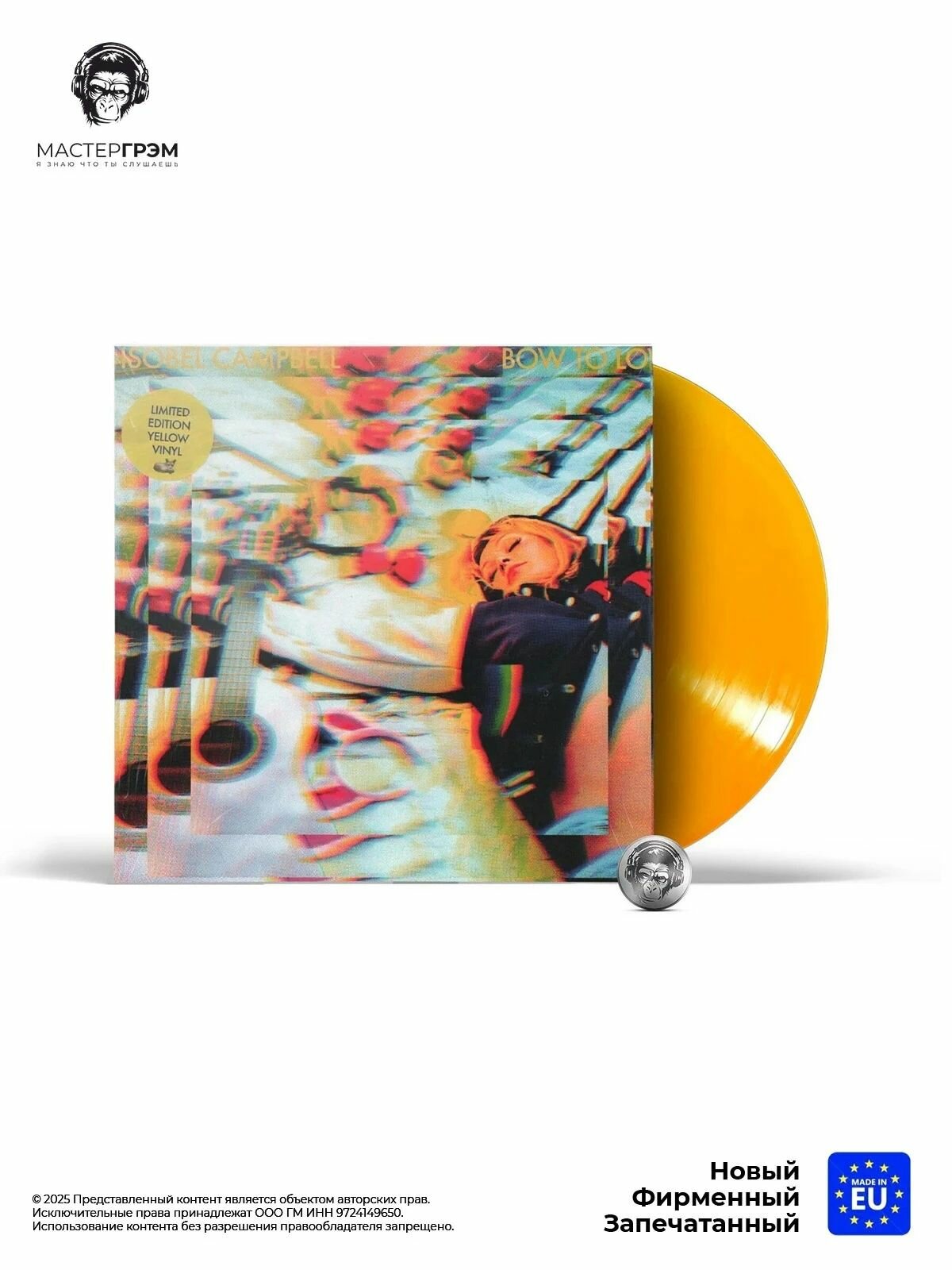 Виниловая пластинка Isobel Campbell - Bow To Love (LP, Желтый винил) Limited, 2024