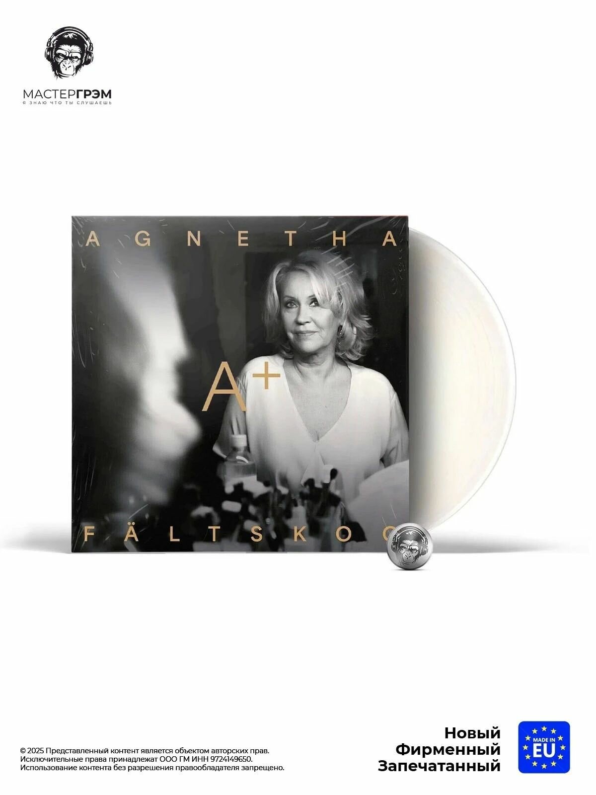 Виниловая пластинка Agnetha Faltskog - A+ (coloured) (LP) 2023 BMG White 180 Gram