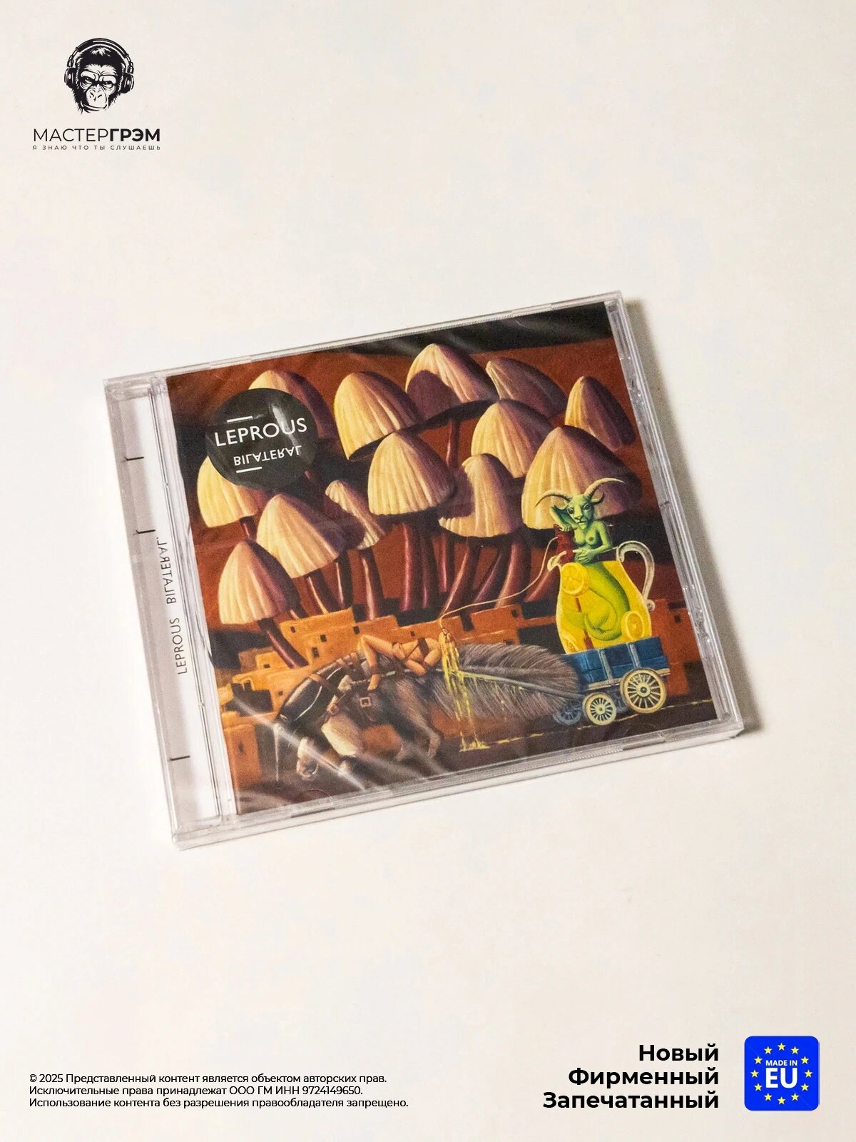 CD диск Leprous - Bilateral (CD) 2011, Jewel Case
