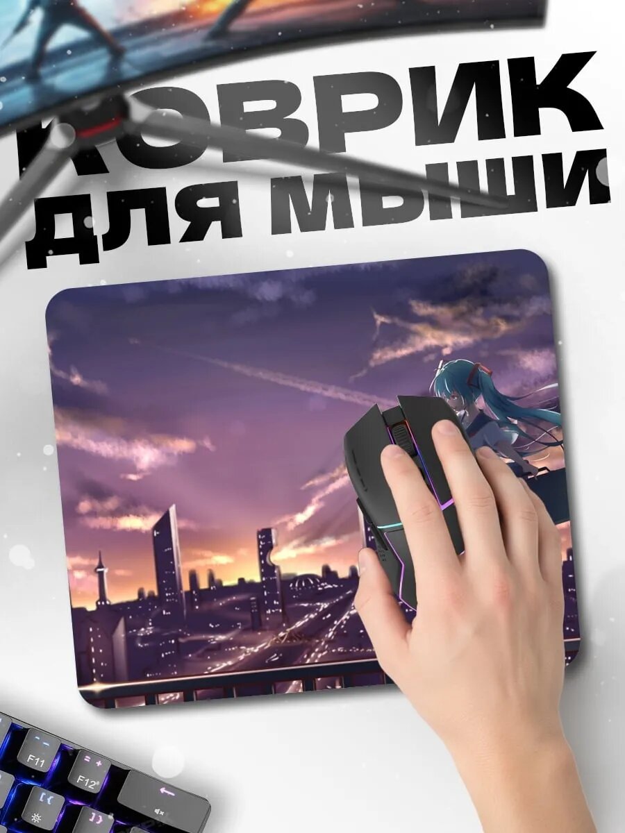 Коврик для мыши Аниме девушка в городе — фото 1