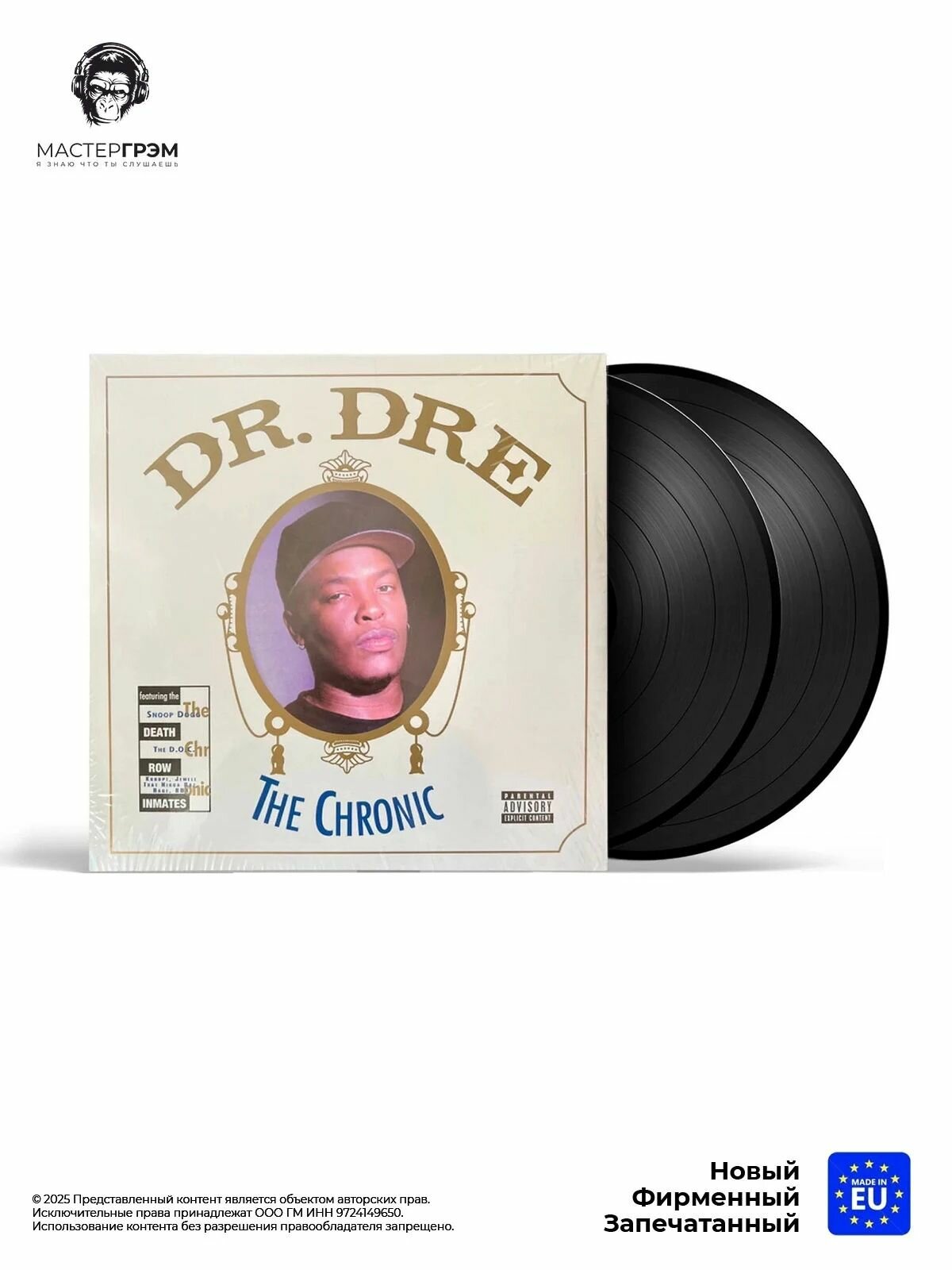 Виниловая пластинка Dr. Dre - The Chronic (2LP) 2023