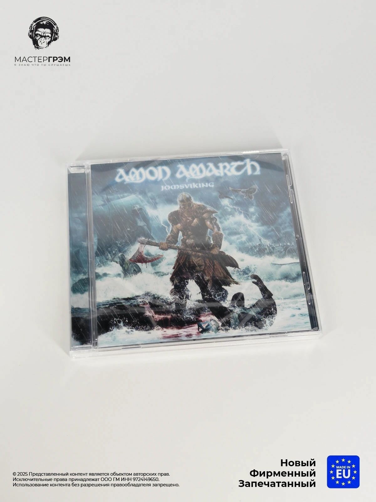 CD диск Amon Amarth - Jomsviking (CD) 2024, Jewel Case