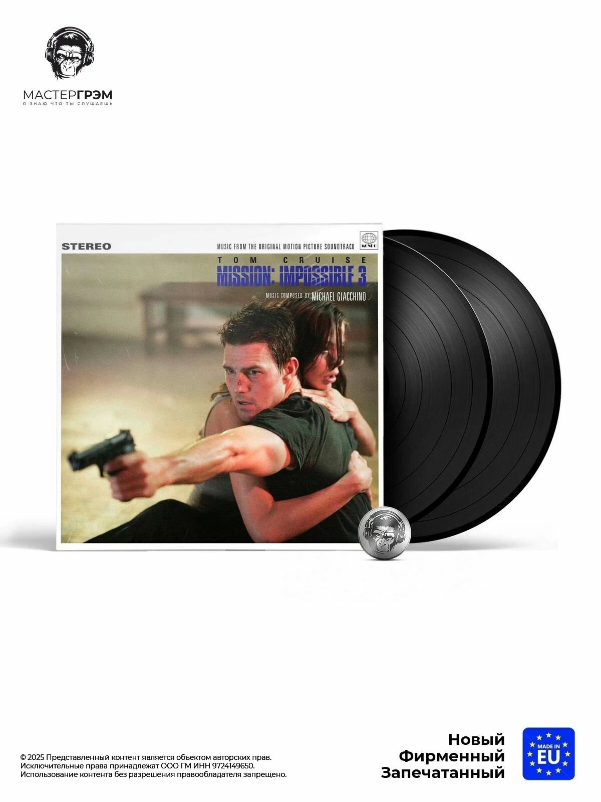 Виниловая пластинка OST - Mission: Impossible - Ghost Protocol (Michael Giacchino) (2LP) 2022