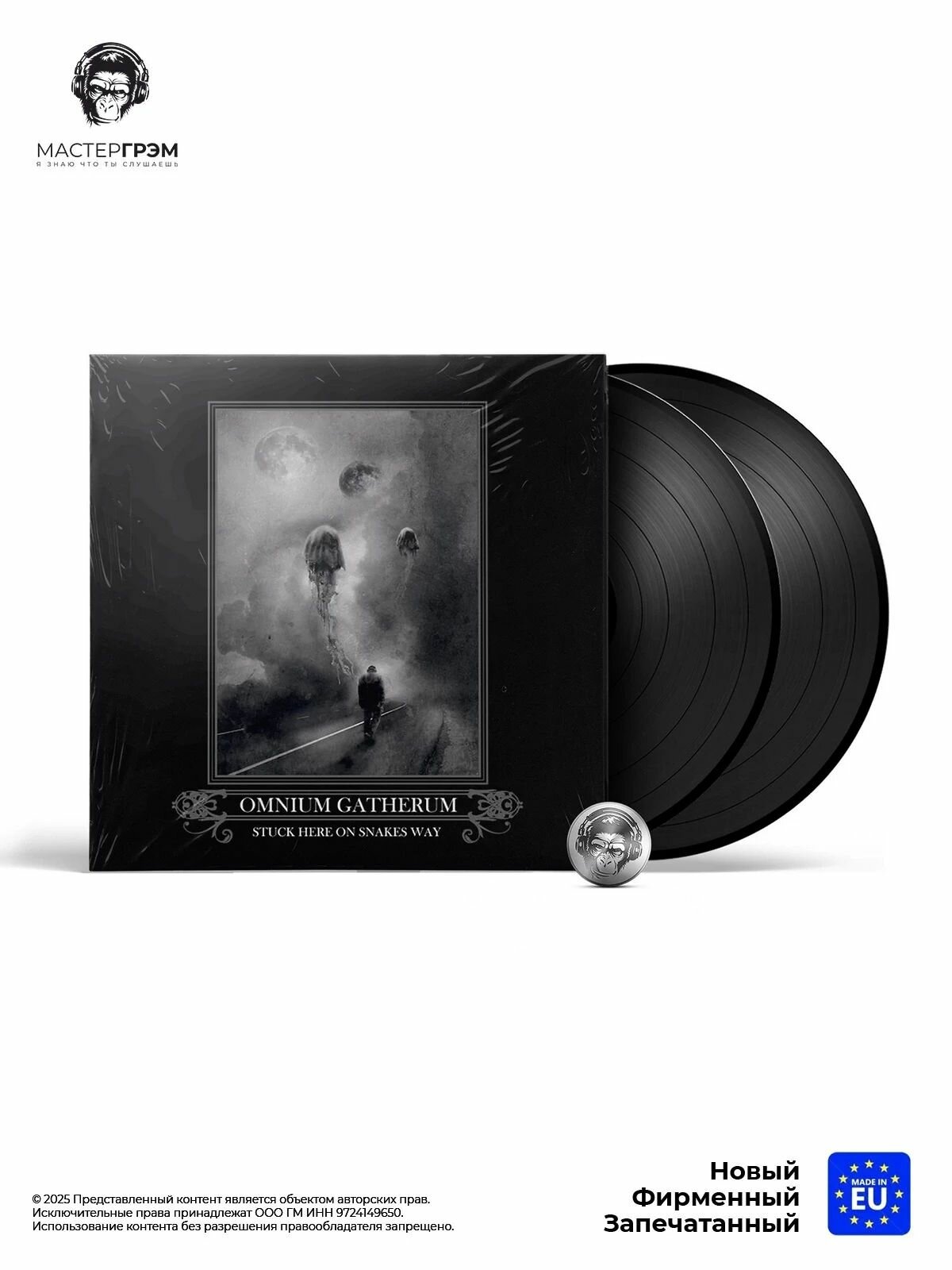 Виниловая пластинка Omnium Gatherum - Stuck Here On Snakes Way (2LP) 2023