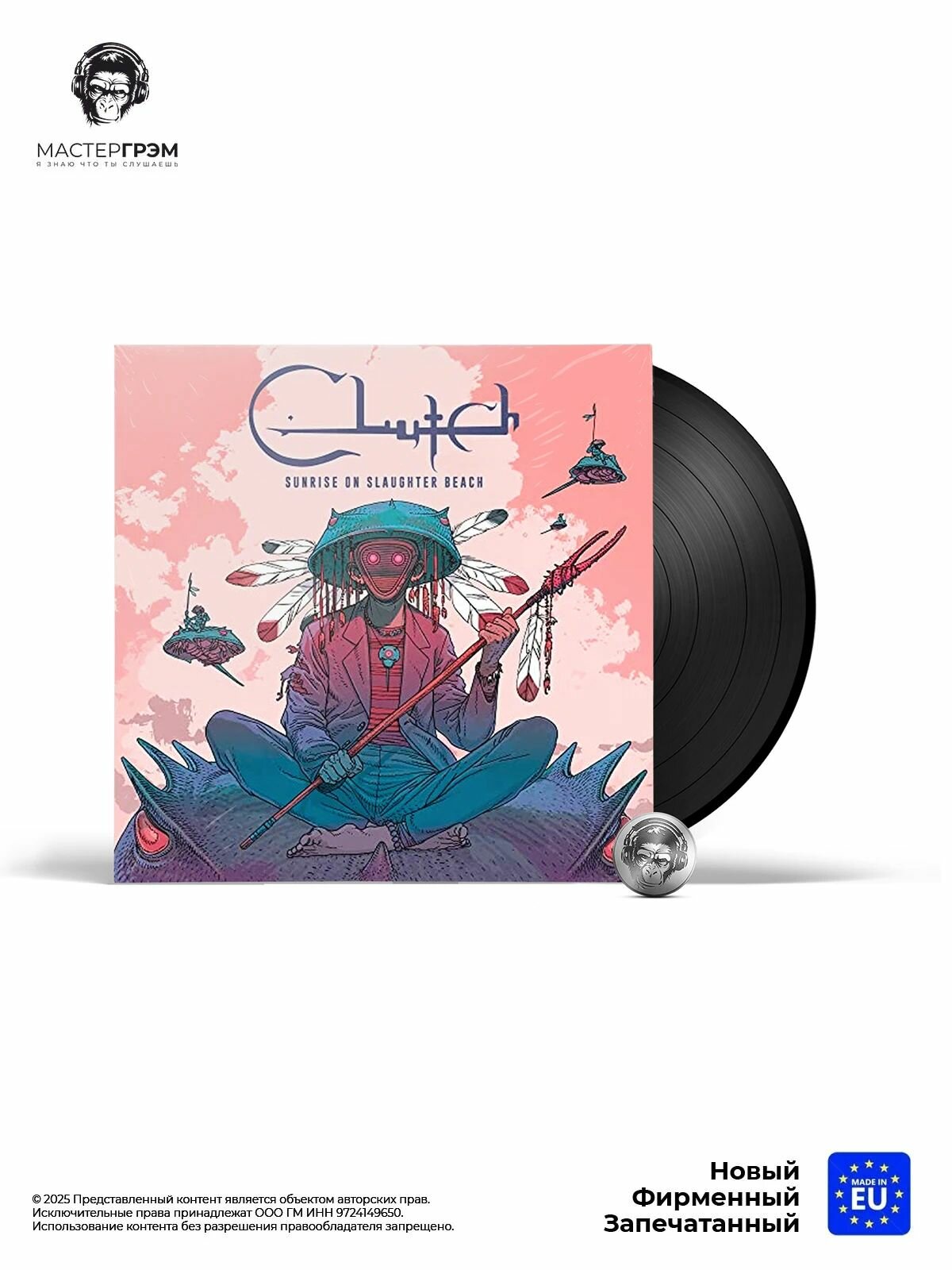 Виниловая пластинка Clutch - Sunrise On Slaughter Beach (LP) 2022