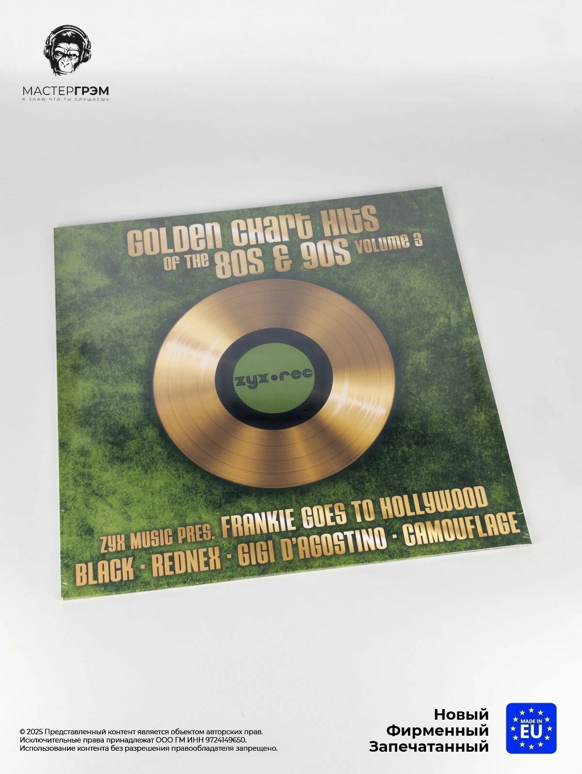 Виниловая пластинка Various Artists - Golden Chart Hits Of The 80s & 90s Vol.3 (LP) 2022