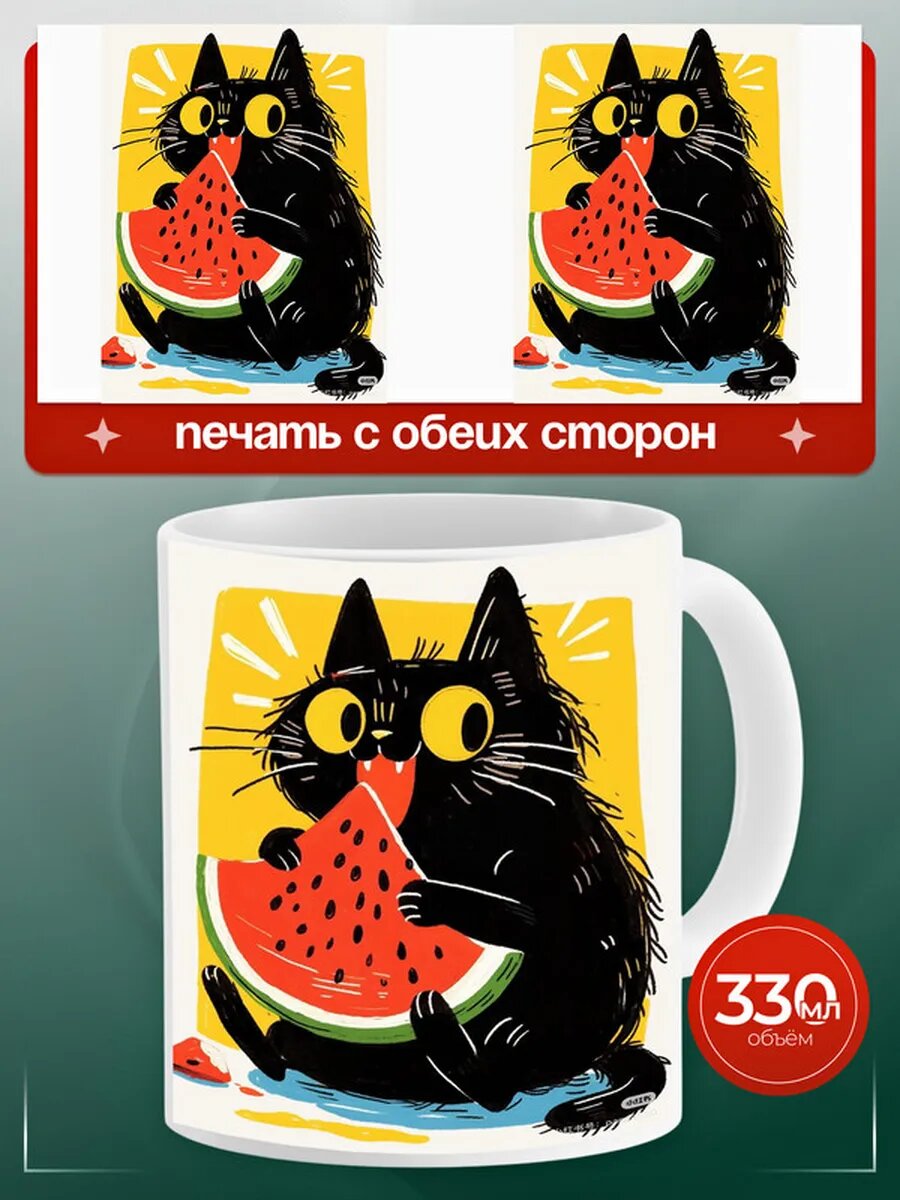 Кружка Кошечка, Котик