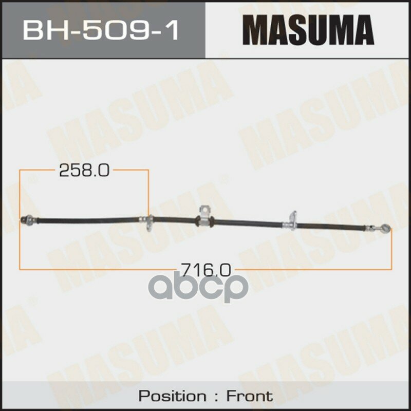 Шланг тормозной передн. HONDA ACCORD 1993-1997, HONDA ACCORD COUPE 1994-1996, HONDA ACCORD WAGON 1994-1997, HONDA ODYSSEY 1994-1.