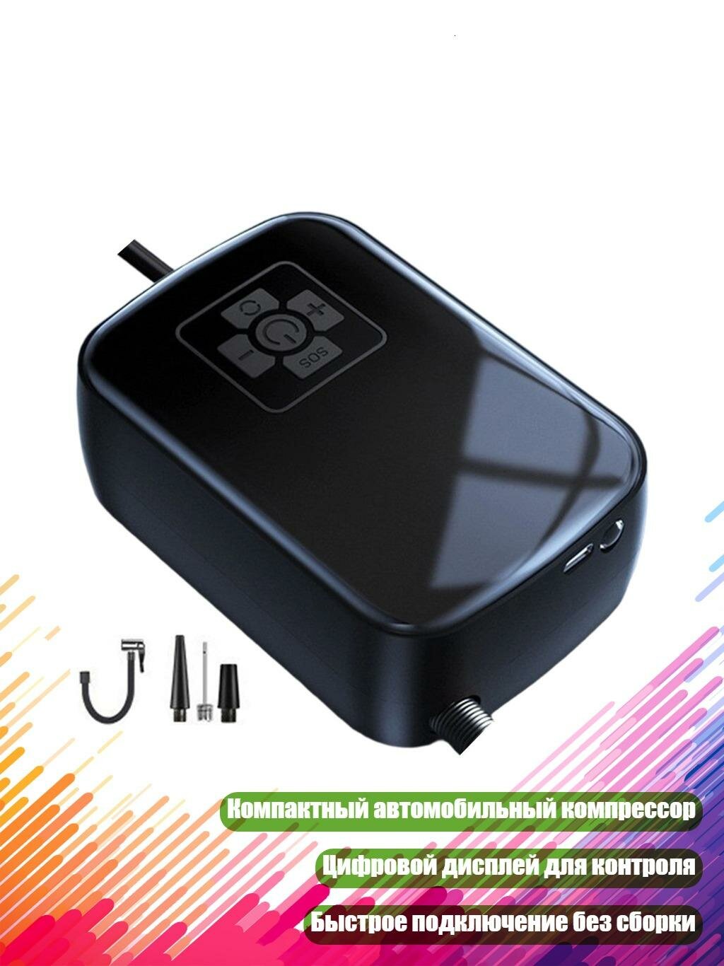 Автомобильный цифровой компрессор 150PSI, 006проводнойцифровойот