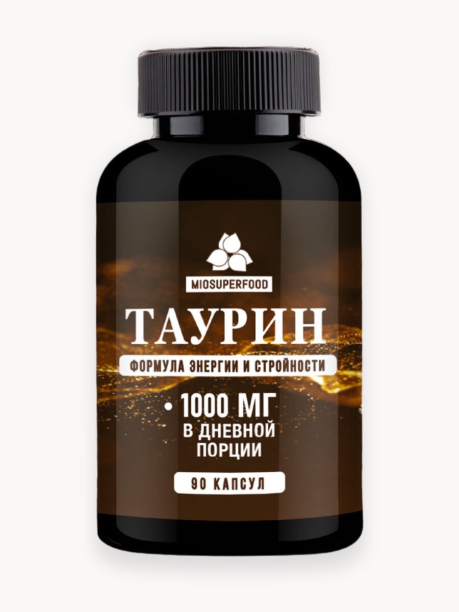 Таурин спортивное питание, для сердечно-сосудистой системы, для выносливости, 90 капсул Miosuperfood