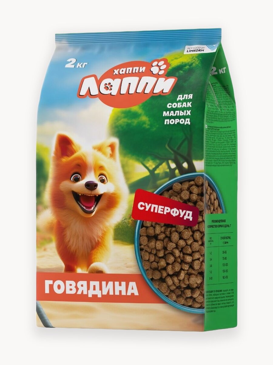 Корм Хаппи Лаппи сухой полнорационный для взрослых собак малых пород с говядиной, 2кг